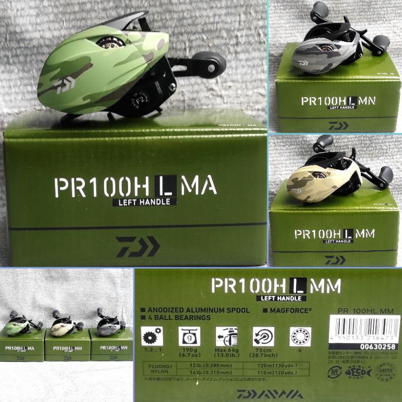 Jual Reel Pancing Daiwa PR 100 HL ( MA), ( MM) , (MN) | Shopee Indonesia
