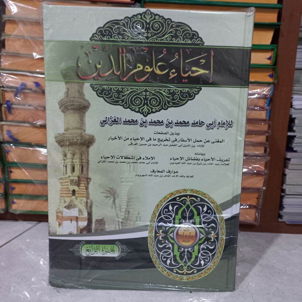 Jual kitab ihya ulumuddin 4 JILID ihya ulumudin Maju nabawi | Shopee ...