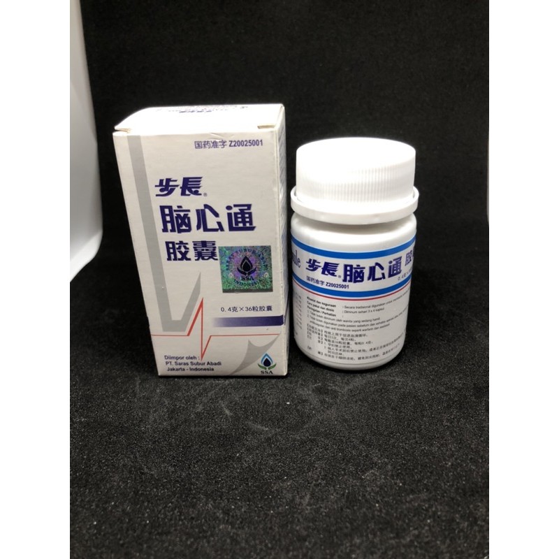 Jual BUCHANG NAOXINTONG capsule isi 36capsule (melancarkan sirkulasi ...