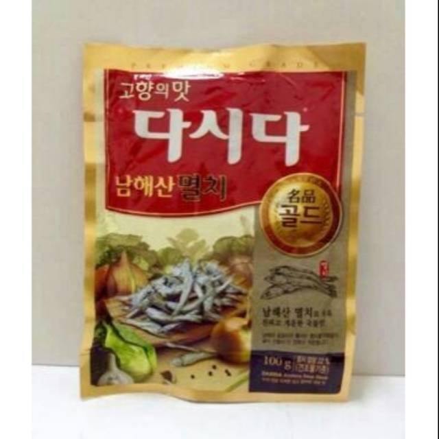 Harga Dashida Terbaru Desember 2022 |BigGo Indonesia