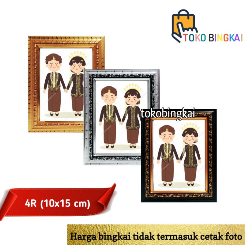 Jual Bingkai Foto 4R Murah, Frame Foto 4R Murah, Bingkai Ukir 4R (10x15 ...