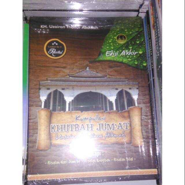 Jual Kumpulan khutbah kh.Uzairon TA edisi akhir Indonesia|Shopee Indonesia Jual Kumpulan khutbah kh.Uzairon TA edisi akhir Indonesia|Shopee Indonesia