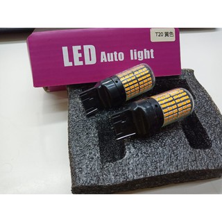 Jual Bohlam Led T20 kuning superbright lampu senja Innova reborn led ...