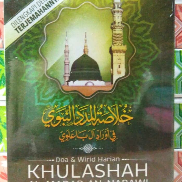 Jual NEW BUKU DOA DAN WIRID HARIAN KHULASHAH AL MADAD AN NABAWI DAN ...