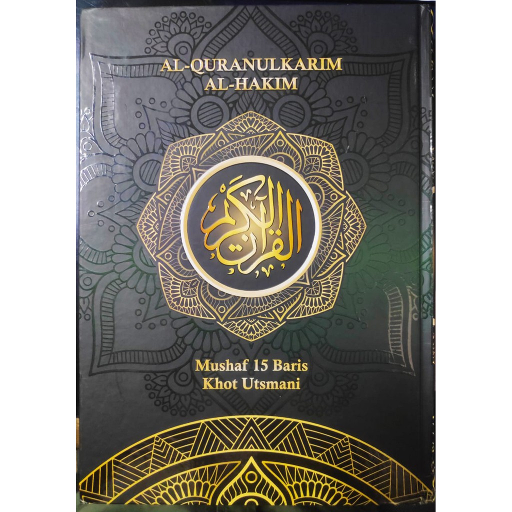 Jual Jual Al Quran Al Hakim A4 | Shopee Indonesia