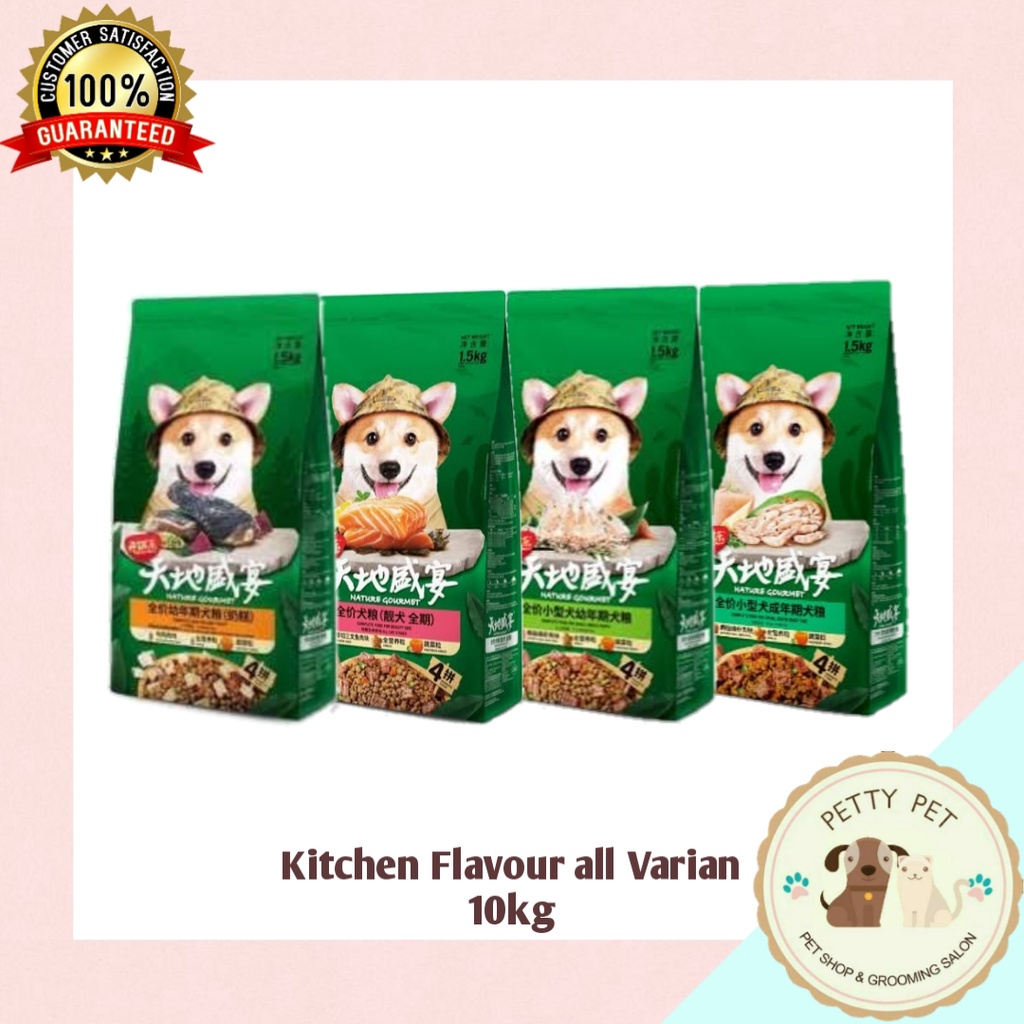 Jual KITCHEN FLAVOUR NATUR GOURMET 10 KG | Shopee Indonesia