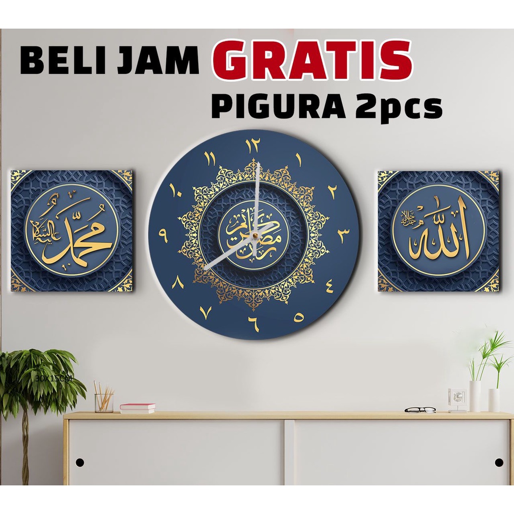 Jual JAM DINDING KALIGRAFI NUANSA ISLAMI BONUS PIGURA / JAM KALIGRAFI ... Jual JAM DINDING KALIGRAFI NUANSA ISLAMI BONUS PIGURA / JAM KALIGRAFI ...