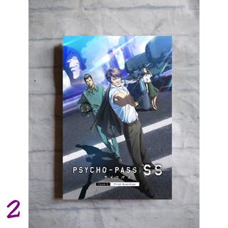 Jual Poster anime Saiko Pasu Psycho Pass dekorasi dinding kayu ukuran ...