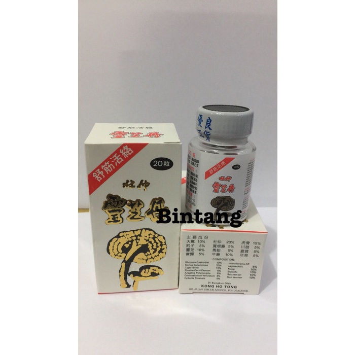 Jual Lin chee tan lin che tan | Shopee Indonesia