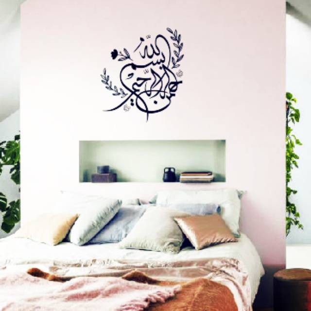 Jual Stiker cutting Dinding stiker bismillah | Shopee Indonesia Jual Stiker cutting Dinding stiker bismillah | Shopee Indonesia