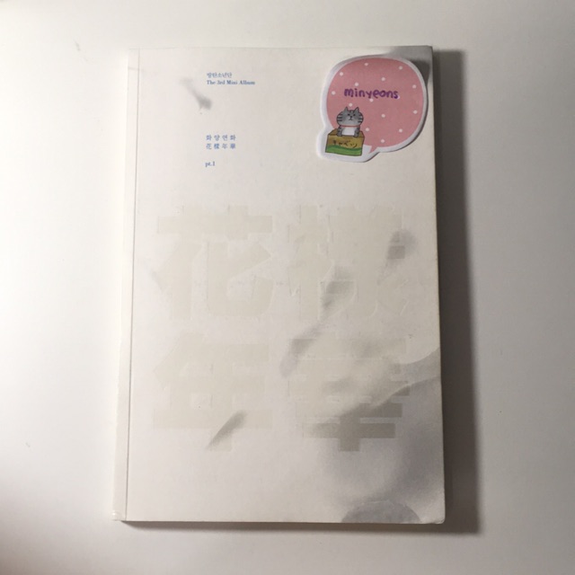 Jual BTS ALBUM / HYYH PT. 1 / BTS 3rd Mini Album | Shopee Indonesia