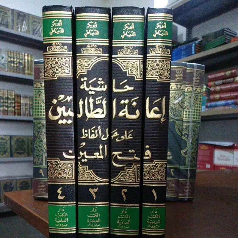 Jual Kitab Ianah Ianatut Tholibin - DKI Baerut Original Putih | Shopee ... Jual Kitab Ianah Ianatut Tholibin - DKI Baerut Original Putih | Shopee ...