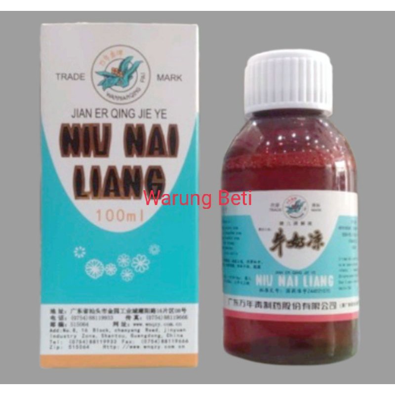Jual Niu Nai Liang - Obat Panas Dalam Anak Batuk Lambung Pencernaan ...