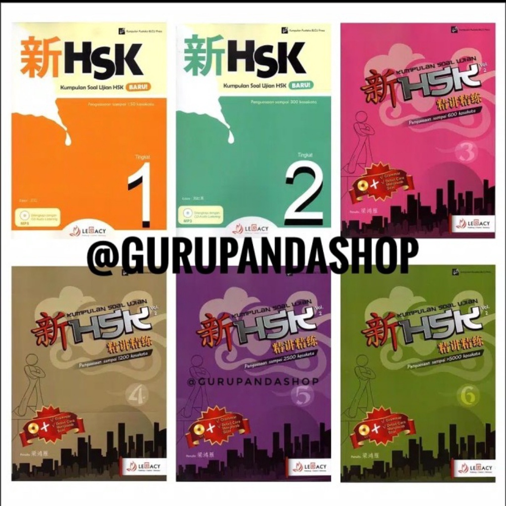 Jual Buku MANDARIN HSK 1 2 3 4 5 6 NEW Kumpulan soal latihan (QR code) | Shopee Indonesia