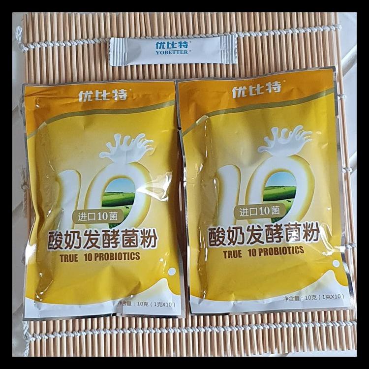 Jual Indonesia Bebas Covid19 Bibit Yougurt , Biang Yoghurt Dari ...