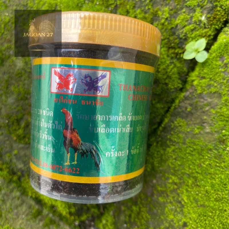 Jual KAMLANG OBAT LUKA DALAM BASAH 150gr ORI THAILAND UNTUK AYAM ADUAN | Shopee Indonesia