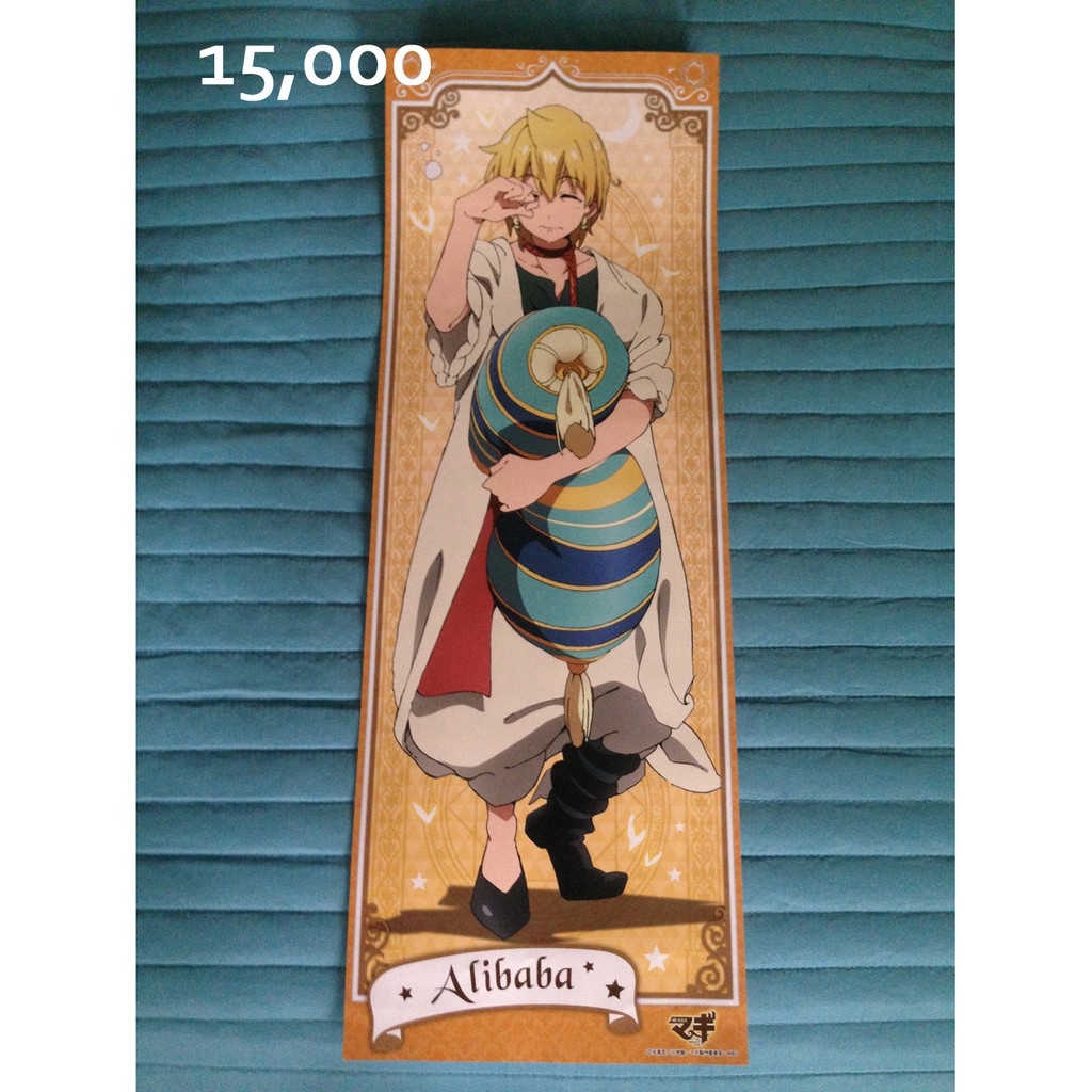 Jual Magi Alibaba Cassim Posters (Official) | Shopee Indonesia