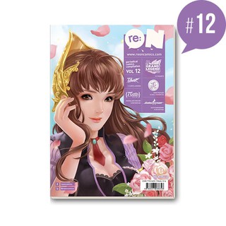 Toko Online re:ON Comics Official Shop | Shopee Indonesia