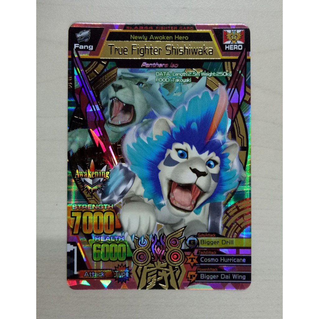 Strong Animal Kaiser Max SP Ultra Fighter True Fighter Shishiwaka ...