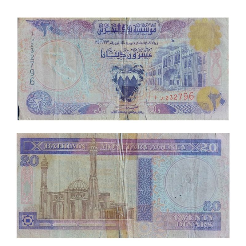 Jual Uang Asing Negara Bahrain 20 Dinar Kondisi VF Real Foto Geripis ...