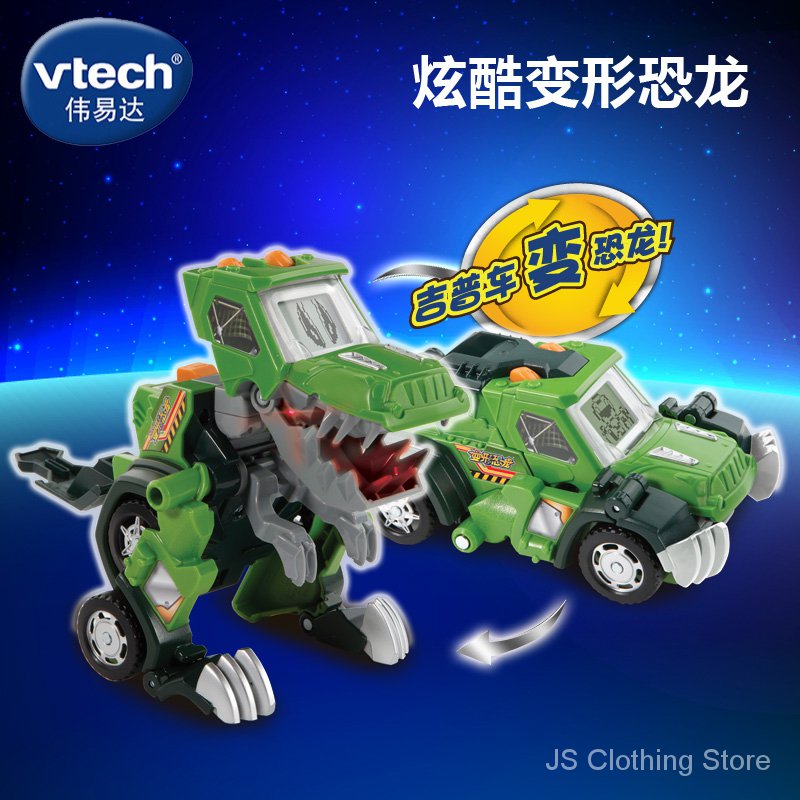 Weiyida Transformer Robot Dinosaurus Generasi Kelima Guardian ...