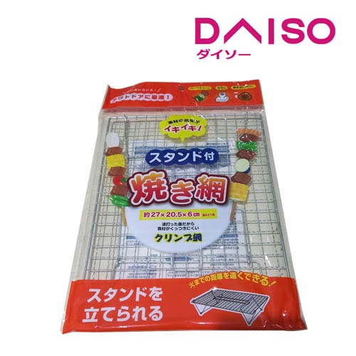 Jual Daiso Grill Rack With Stand | Shopee Indonesia