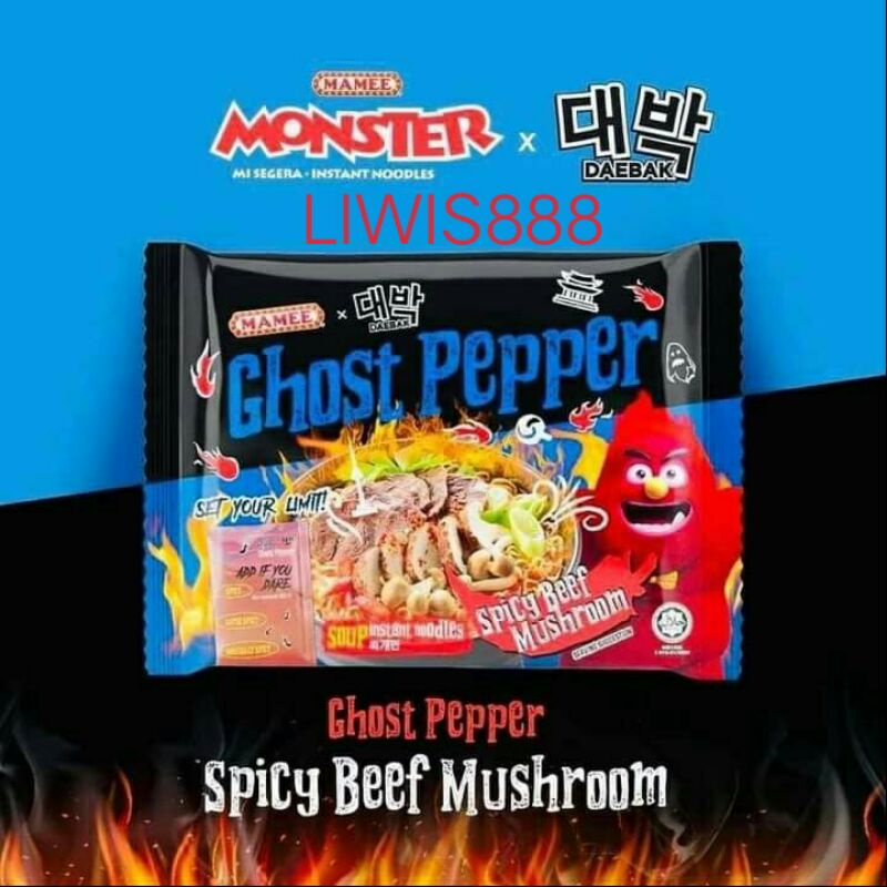 Jual Mie Mamee X Daebak Ghost Pepper Rasa Spicy Beef Mushroom 1 Bungkus ...