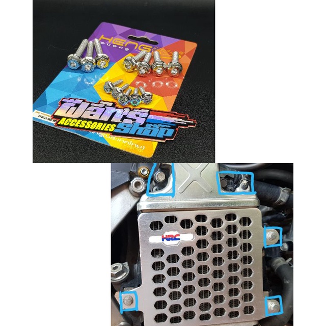 Jual baut stainless set radiator cover radiator vario 125 150 pcx 150 ...