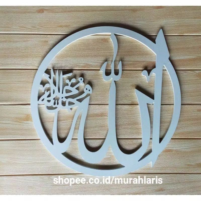 Jual 80 cm Lingkaran Kaligrafi Dinding Allah Muhammad Bingkai Frame ...