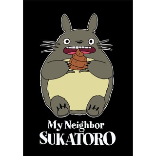 Jual Kaos My Neighbour Sukatoro | Shopee Indonesia