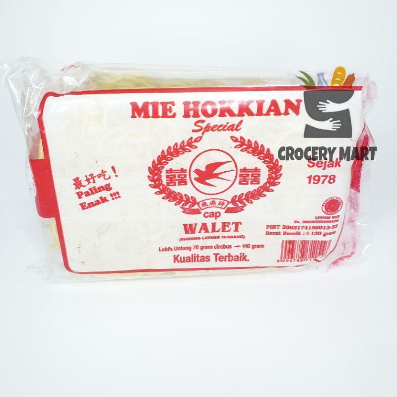 Jual Mie Hokkian Kering Cap Walet Burung Layang Terbang | Shopee Indonesia