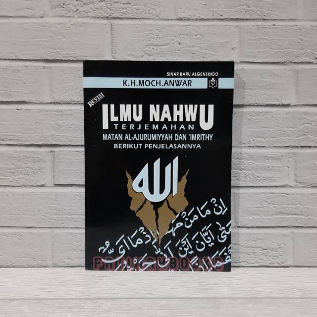 Jual Ilmu nahwu terjemahan | Shopee Indonesia