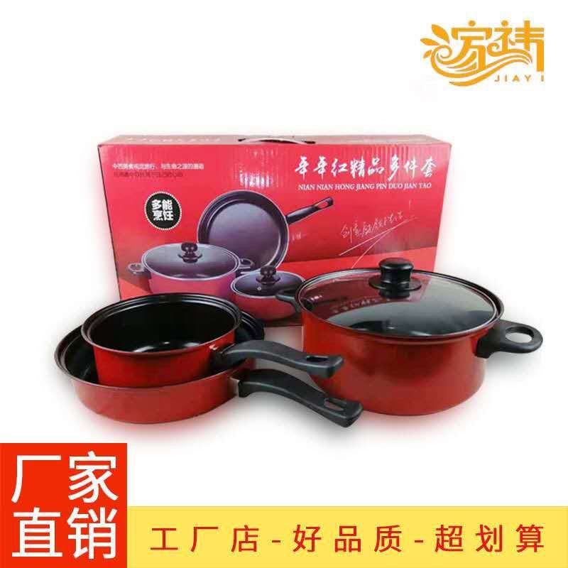 Jual panci teflon set 3 in 1-merah panci wajan Anti lengket 3 set | Shopee Indonesia