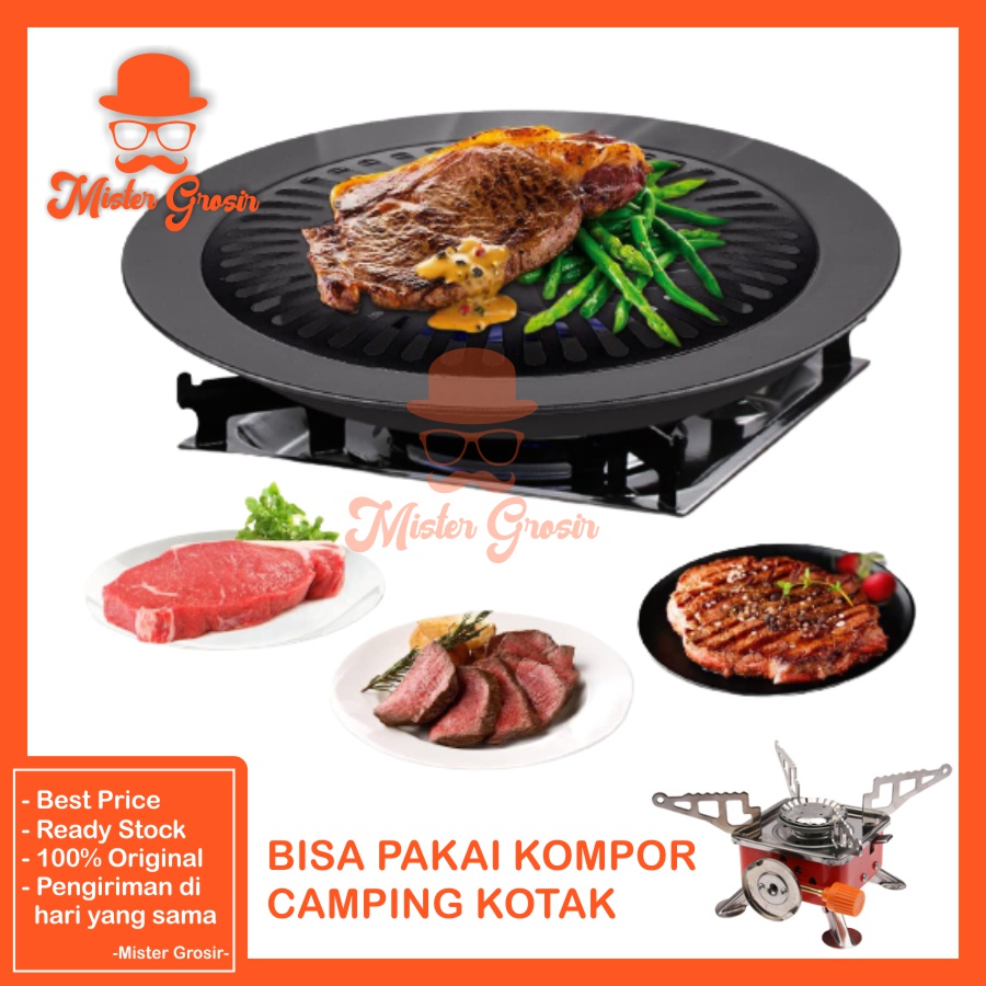 Jual Alat Pemanggang Daging Ultra Grill Pan Omicko BBQ | Shopee Indonesia
