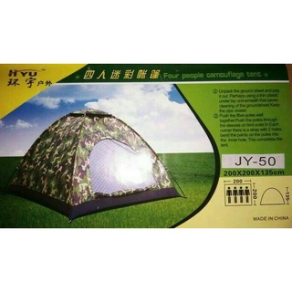Jual Tenda Camping Doom Loreng Kapasitas 4 Orang / Waterproof Tent ...