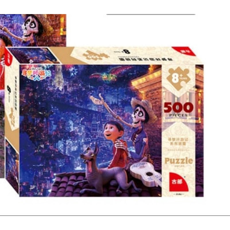Jual Jigsaw Puzzle Disney Coco 500 pcs | Shopee Indonesia