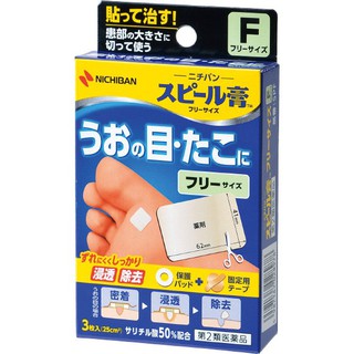 Jual Plester Mata Ikan Nichiban plaster spill free size (3 pcs ...