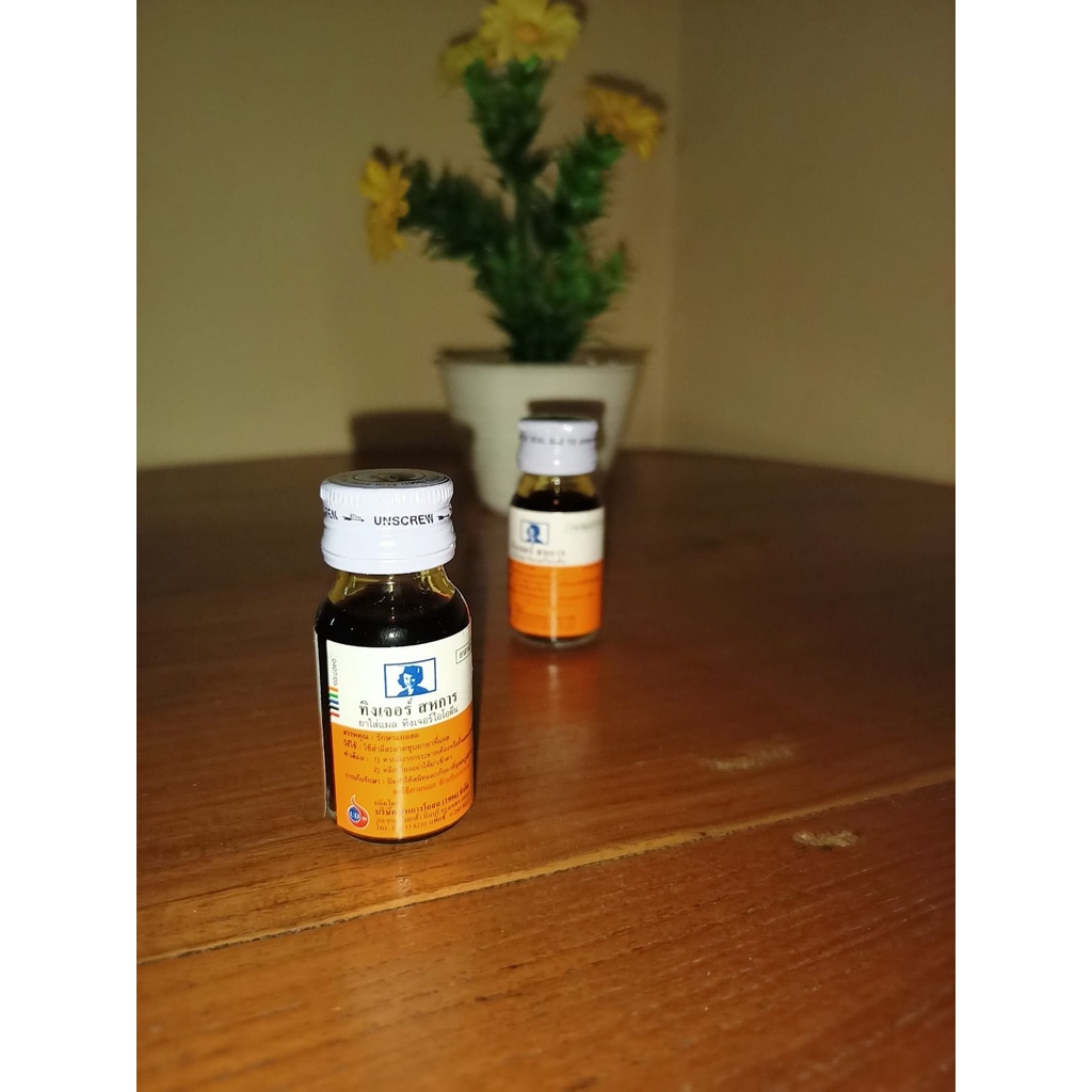 Jual Iodine Tincture Sahakarn - Obat tedun | Shopee Indonesia