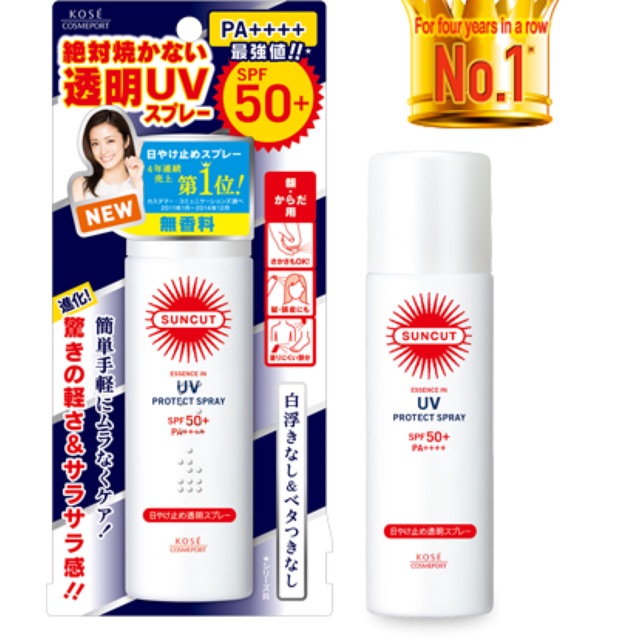 Jual Kose suncut spray | Shopee Indonesia