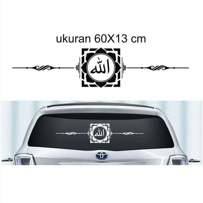 Jual Stiker kaligrapi allah muhamad kaca mobl cutting sticker allah ...