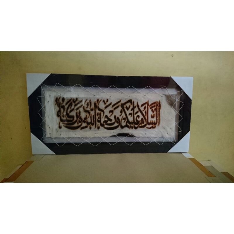 Jual KALIGRAFI KALIMAT SALAM UKURAN 30X60CM | Shopee Indonesia