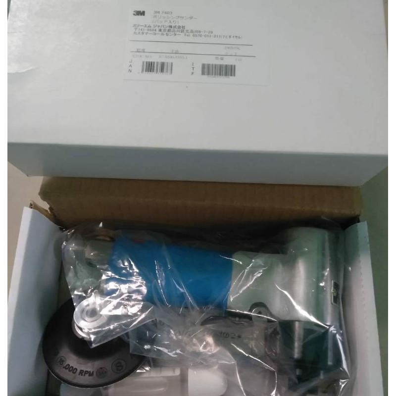 Jual 3M 7403 Air Polishing Sander Pneumatic Brufing Tools Original Japan | Shopee Indonesia