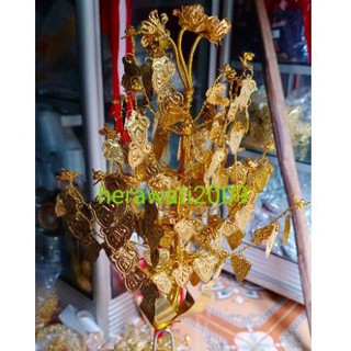 Jual Sunting adat palembang/Beringin Satuan | Shopee Indonesia