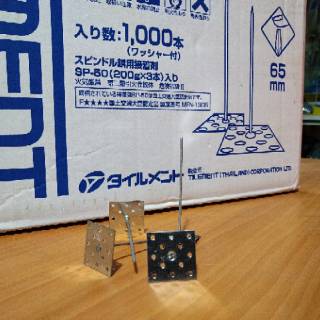 Jual Spindle pin/ Paku Rockwool/ Paku Glasswool Indonesia|Shopee Indonesia