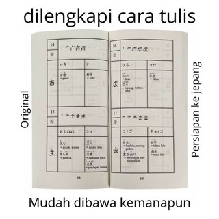 Jual KAMUS KANJI N2 METODE GAKUSHUDO | Shopee Indonesia