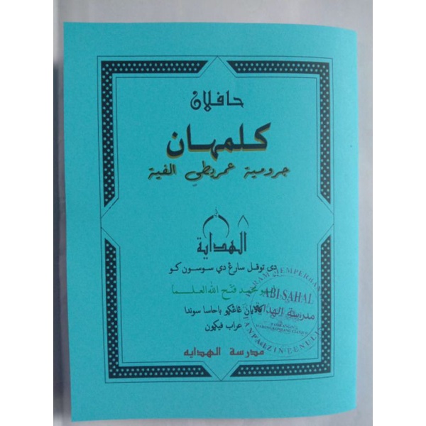 Jual hafalan hapalan talaran kalimahan sunda | Shopee Indonesia