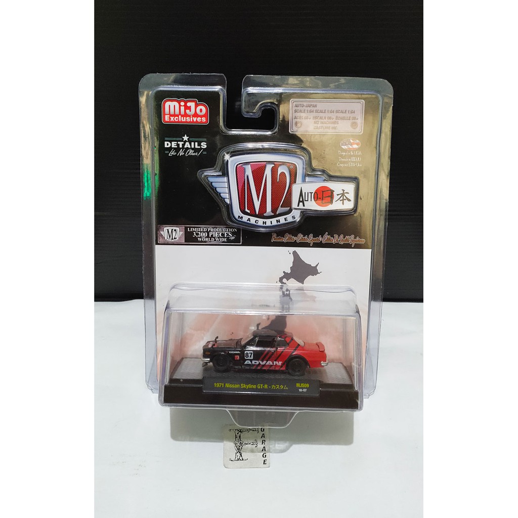 Jual M2 Machines 1971 Nissan Skyline 2000 GT-R GTR Hako Hakosuka Advan ...