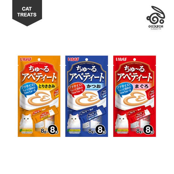 Jual Snack Kucing CIAO Liquid Churu Apetito 8 x 8 Gr | Shopee Indonesia
