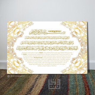 Jual Poster Shalawat Nariyah Solawat Sholawat Hiasan Dekorasi Dinding ...