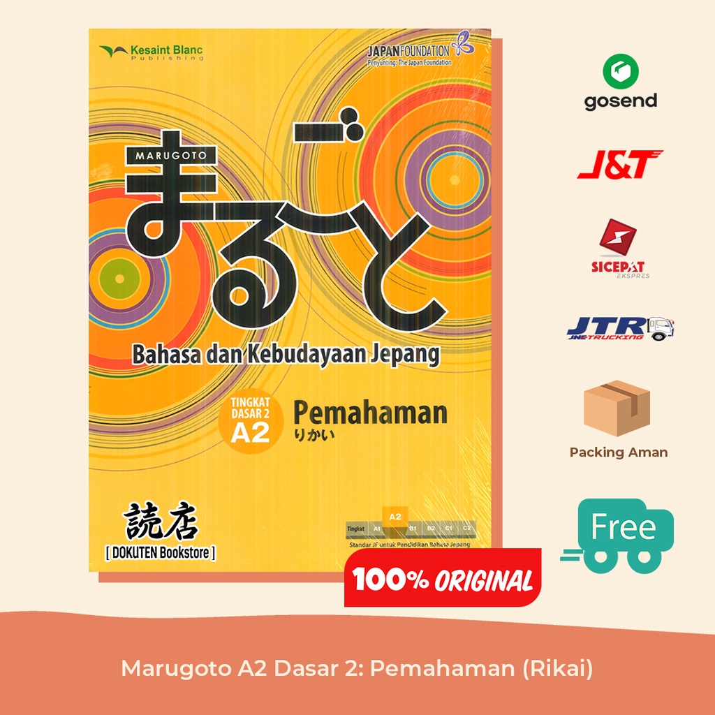 Jual Buku Bahasa Jepang Marugoto A2 Dasar 2: Pemahaman (Rikai) | Shopee ...